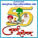 Home | MPASC-Library